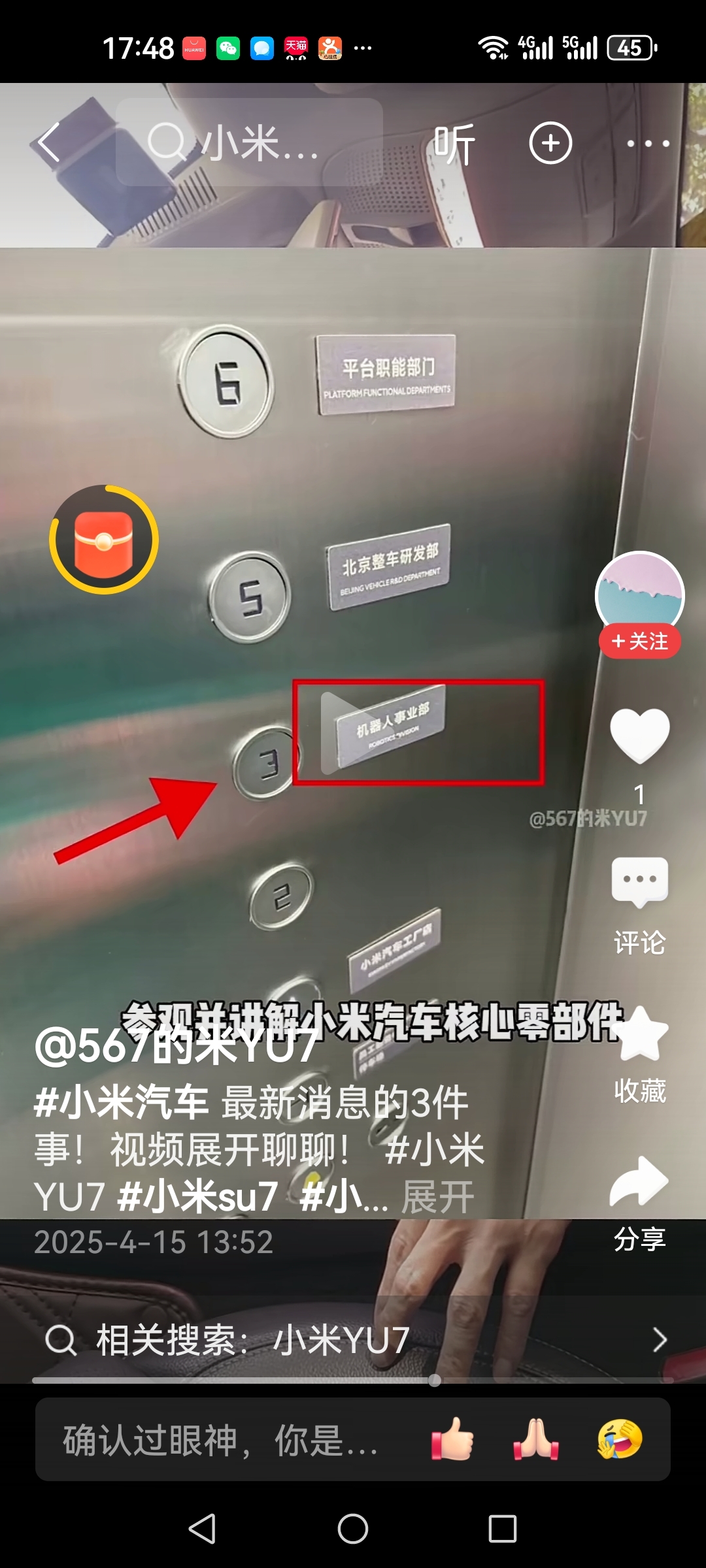 给点信心！_小米集团-W(hk01810)股吧_东方财富网股吧