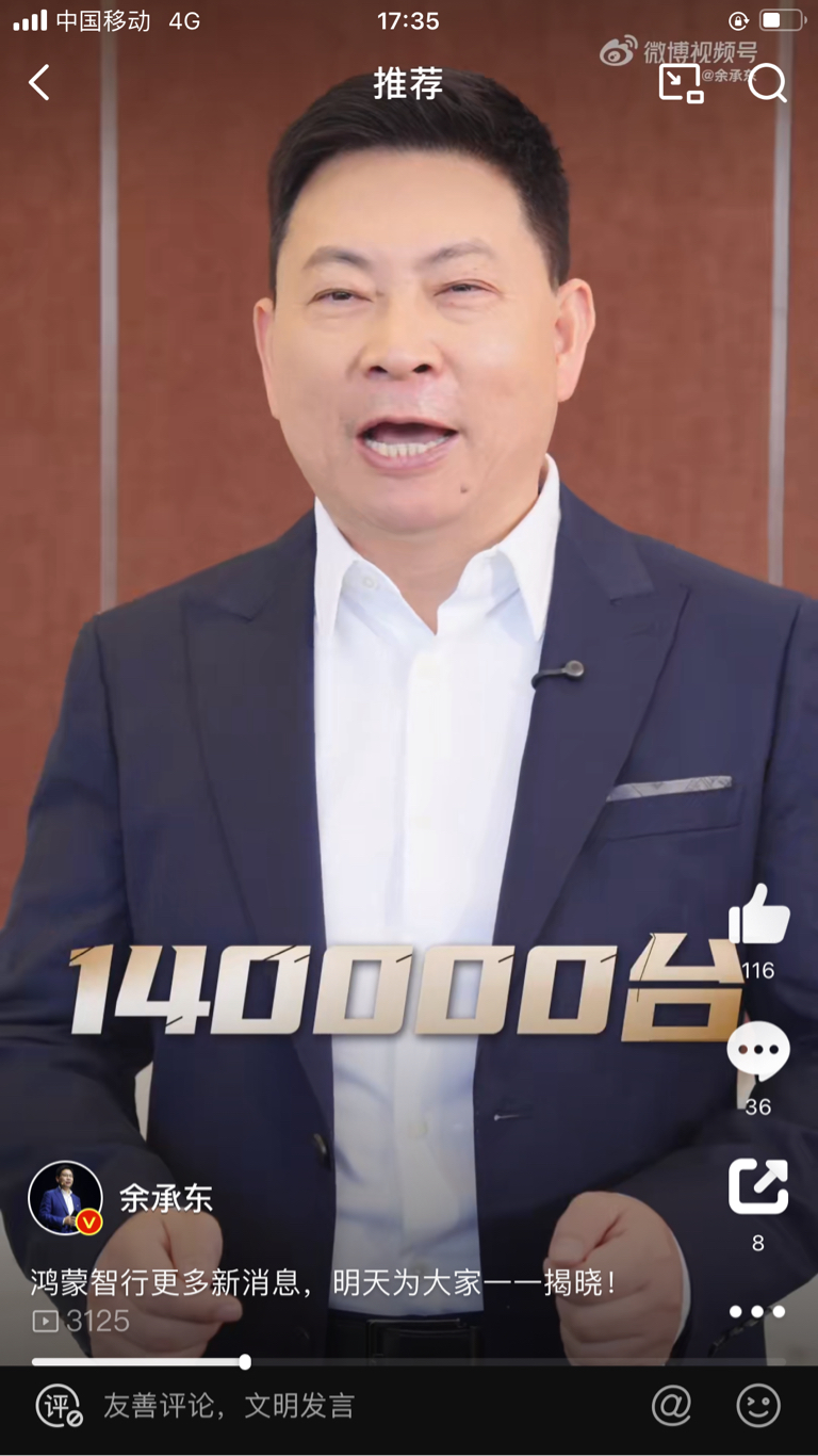 M8真是离谱_赛力斯(601127)股吧_东方财富网股吧