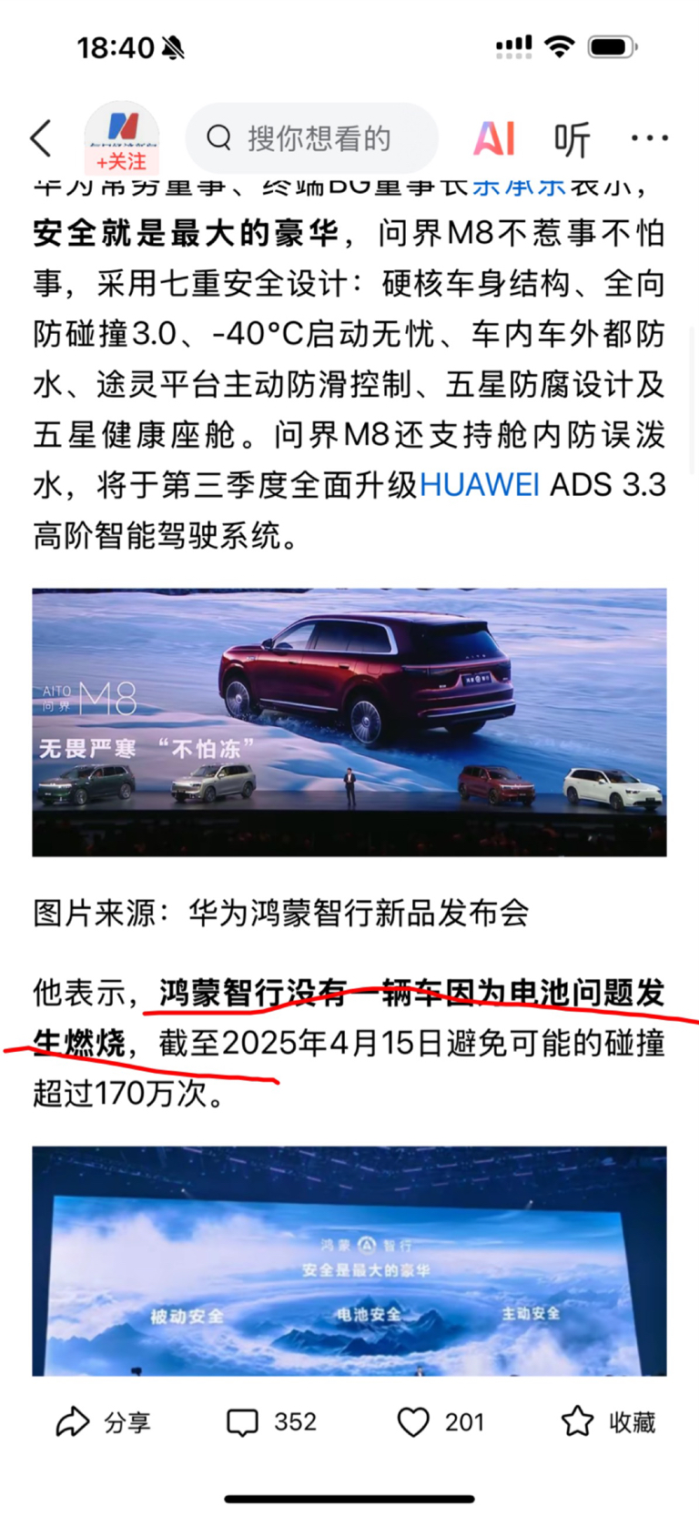 余大嘴的格局这么低吗？_小米集团-W(hk01810)股吧_东方财富网股吧