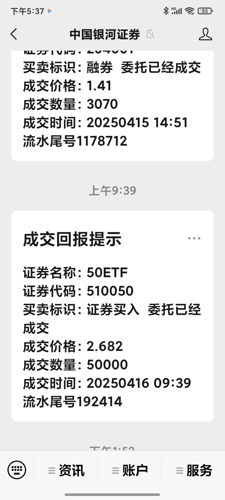 今天卖_红利ETF(sh510880)股吧_东方财富网股吧