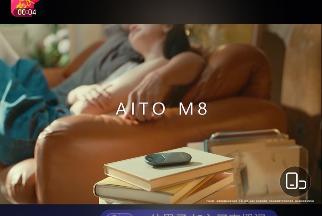 M8，给你一个五星级移动的家！_赛力斯(601127)股吧_东方财富网股吧