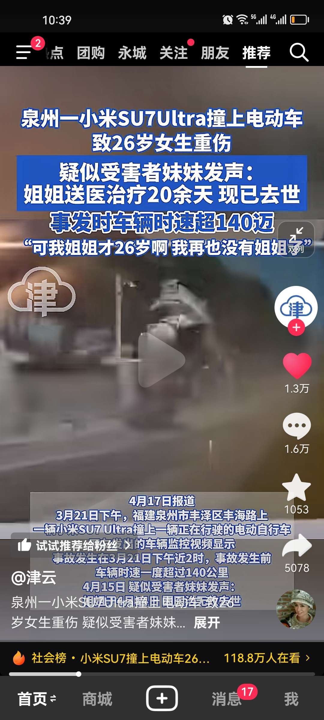 明天还要跌？_小米集团-W(hk01810)股吧_东方财富网股吧