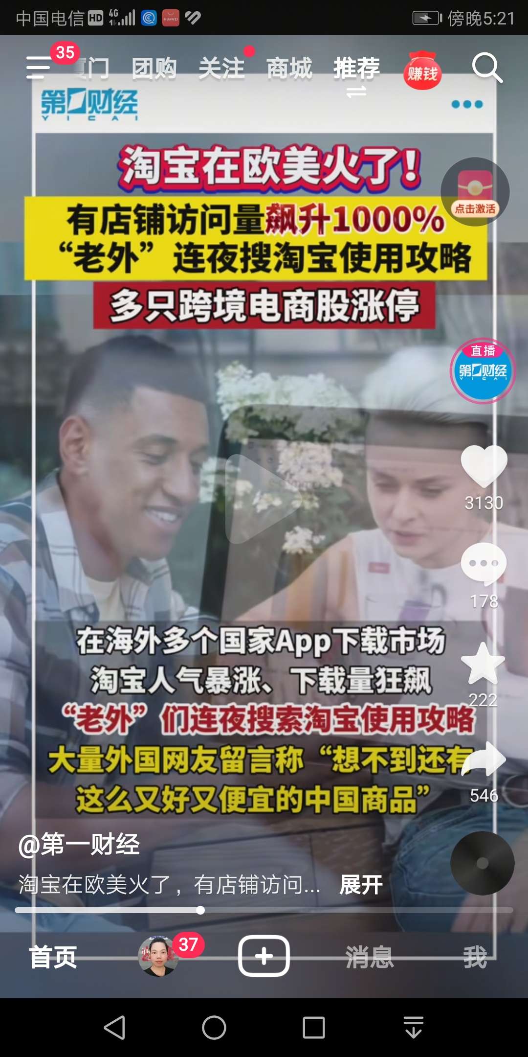 $阿里巴巴-W(HK|09988)$_阿里巴巴-W(hk09988)股吧_东方财富网股吧