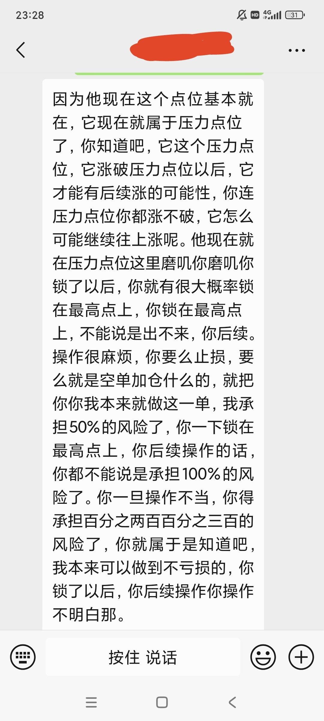 第三弹_烧碱(fczceshm)股吧_东方财富网股吧