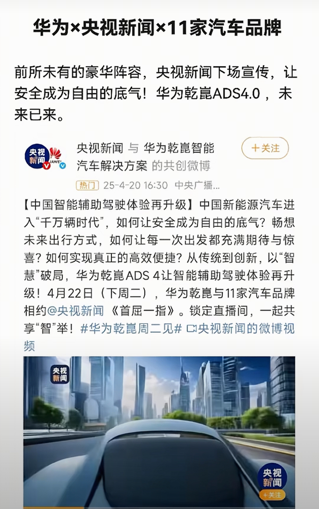 军儿天塌了呀难道说前两天那个文件说虚假的就特指你吗？别人华子牵头11家车企，奥迪_小米集团-W(hk01810)股吧_东方财富网股吧