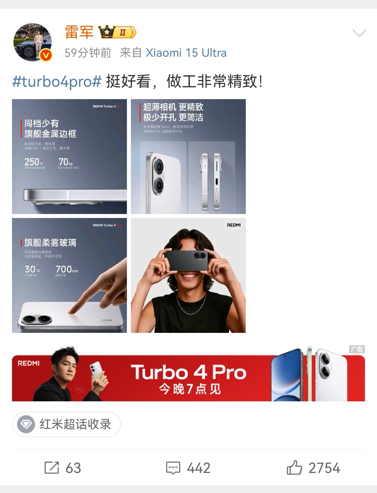 $小米集团-W(HK|01810)$_小米集团-W(hk01810)股吧_东方财富网股吧