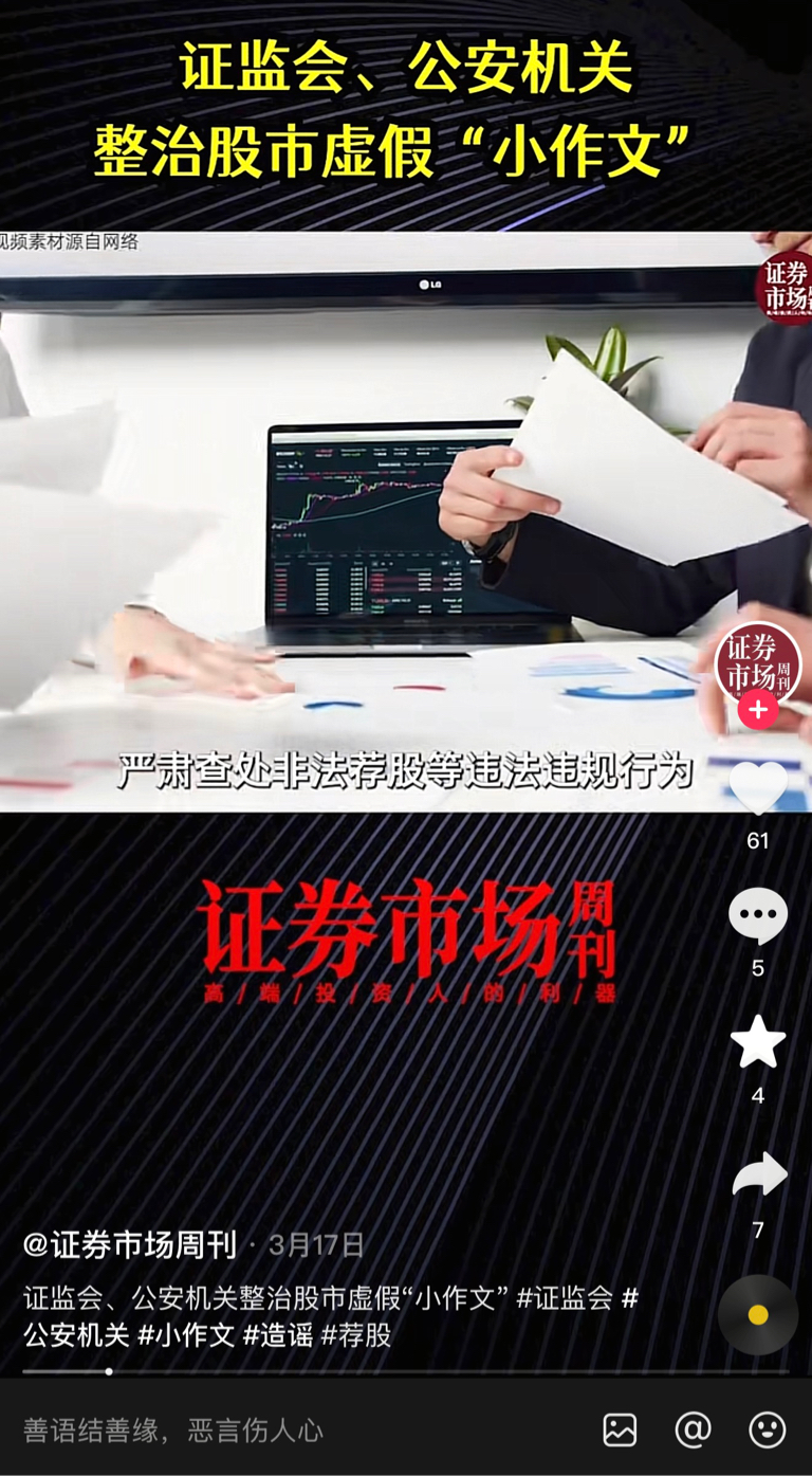 下面Focus小作文周末还是出来加班了，下周还是没戏！大概率周线还是要收阴！一年_联影医疗(688271)股吧_东方财富网股吧