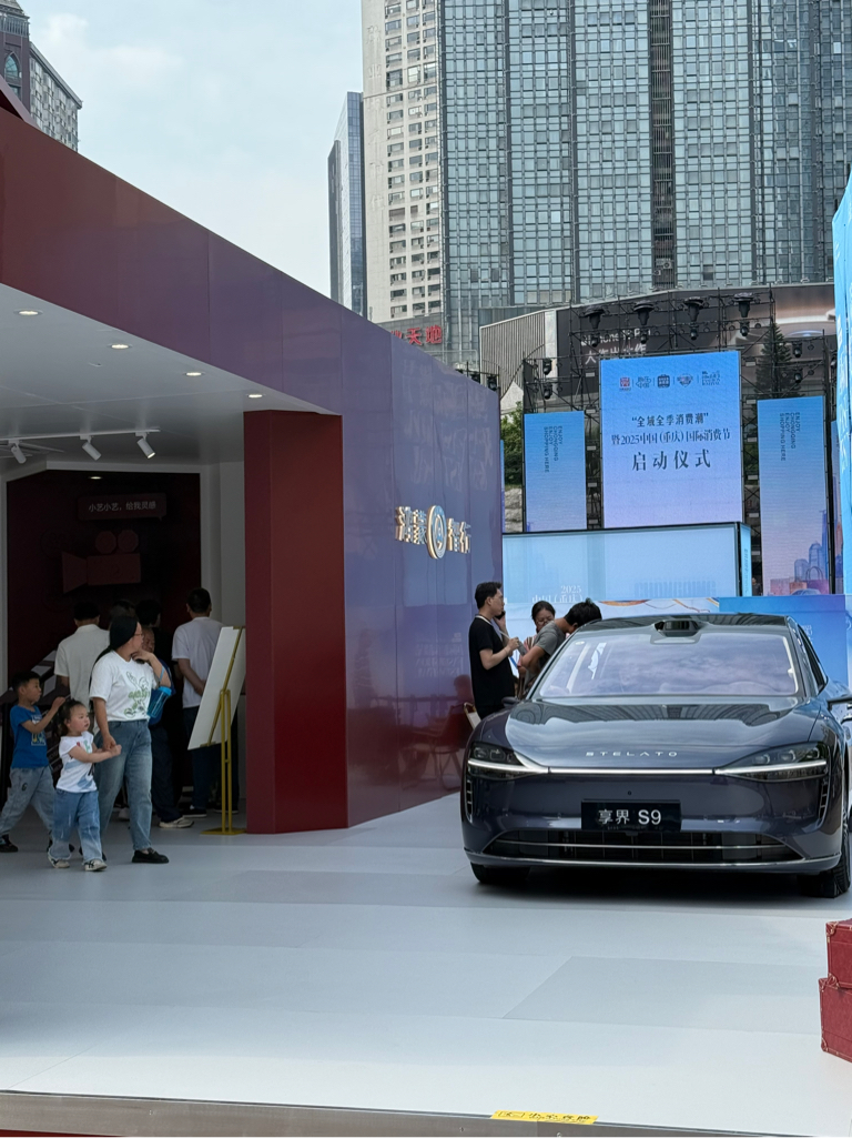 重庆观音桥人流很大，S9挺好的_北汽蓝谷(600733)股吧_东方财富网股吧