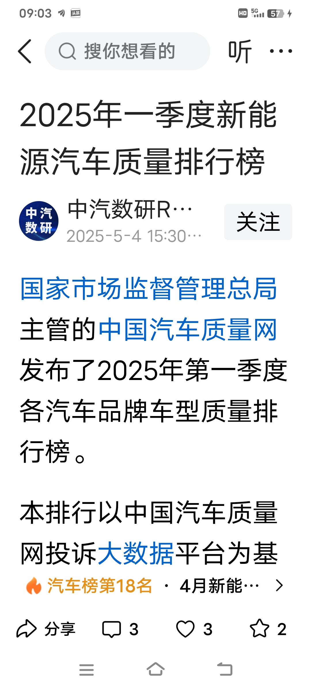 5月4号官方发布_小米集团-W(hk01810)股吧_东方财富网股吧