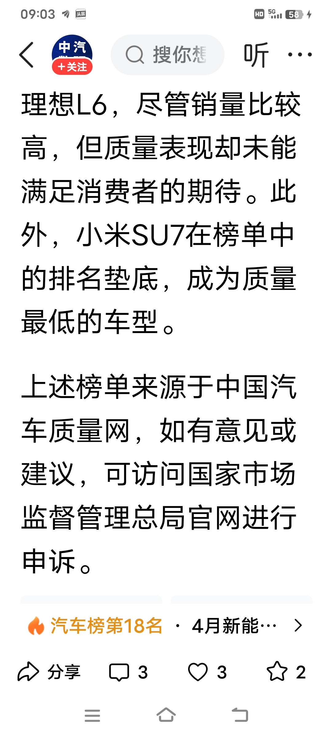 5月4号官方发布_小米集团-W(hk01810)股吧_东方财富网股吧