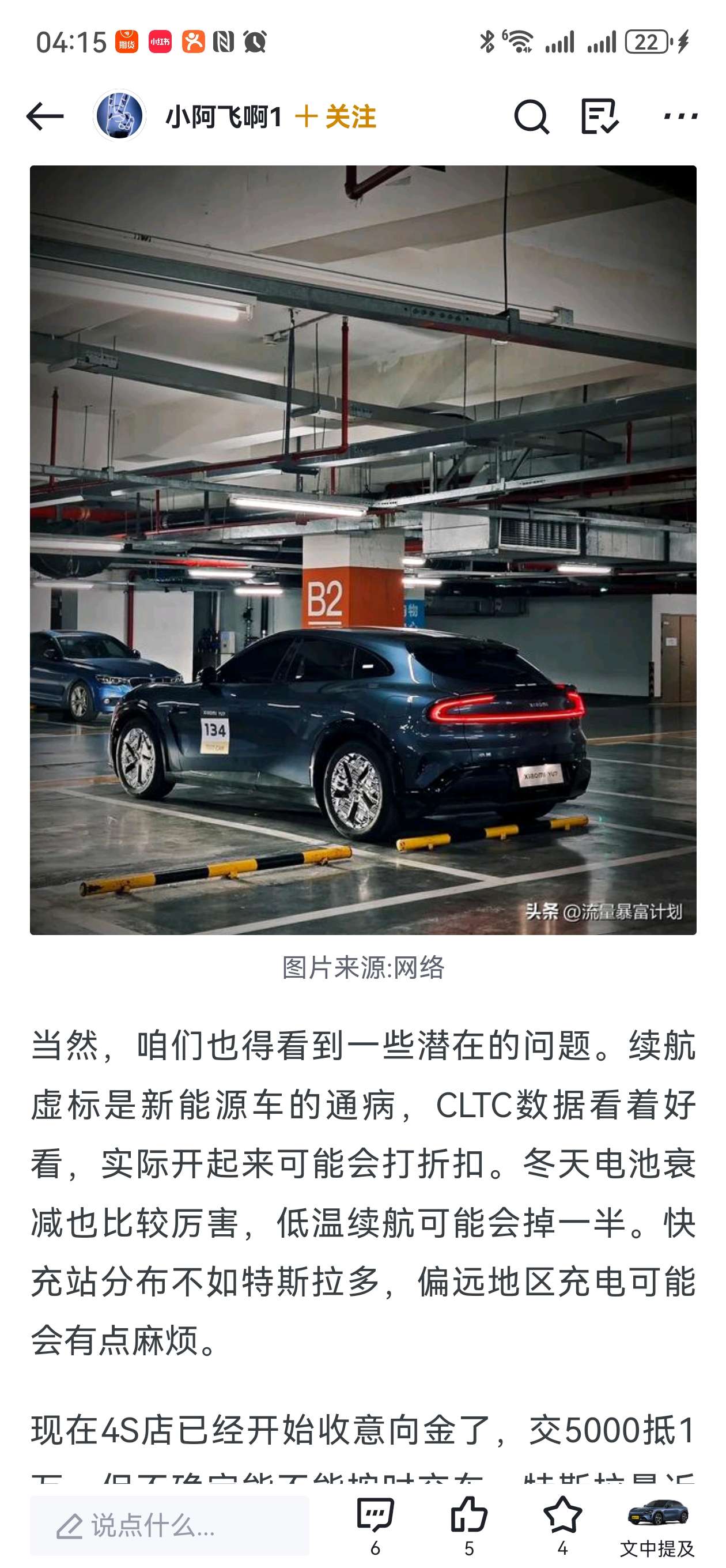 中国人最喜欢的就是SUV，大卖的必定也是SUV！大家可以去看一下懂车帝，重点是在_小米集团-W(hk01810)股吧_东方财富网股吧