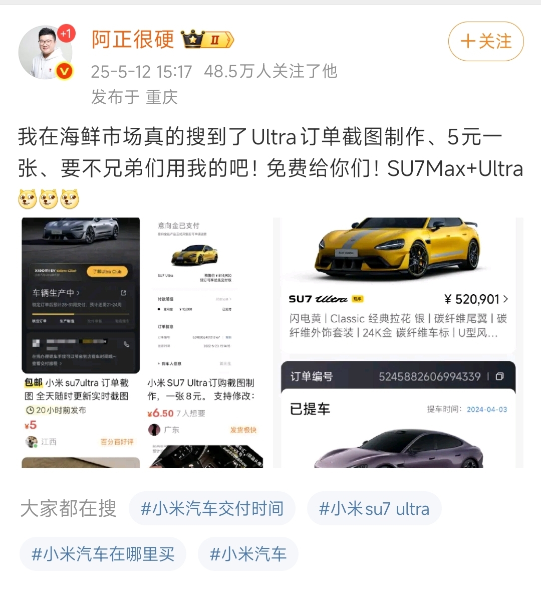 $小米集团-W(HK|01810)$_小米集团-W(hk01810)股吧_东方财富网股吧