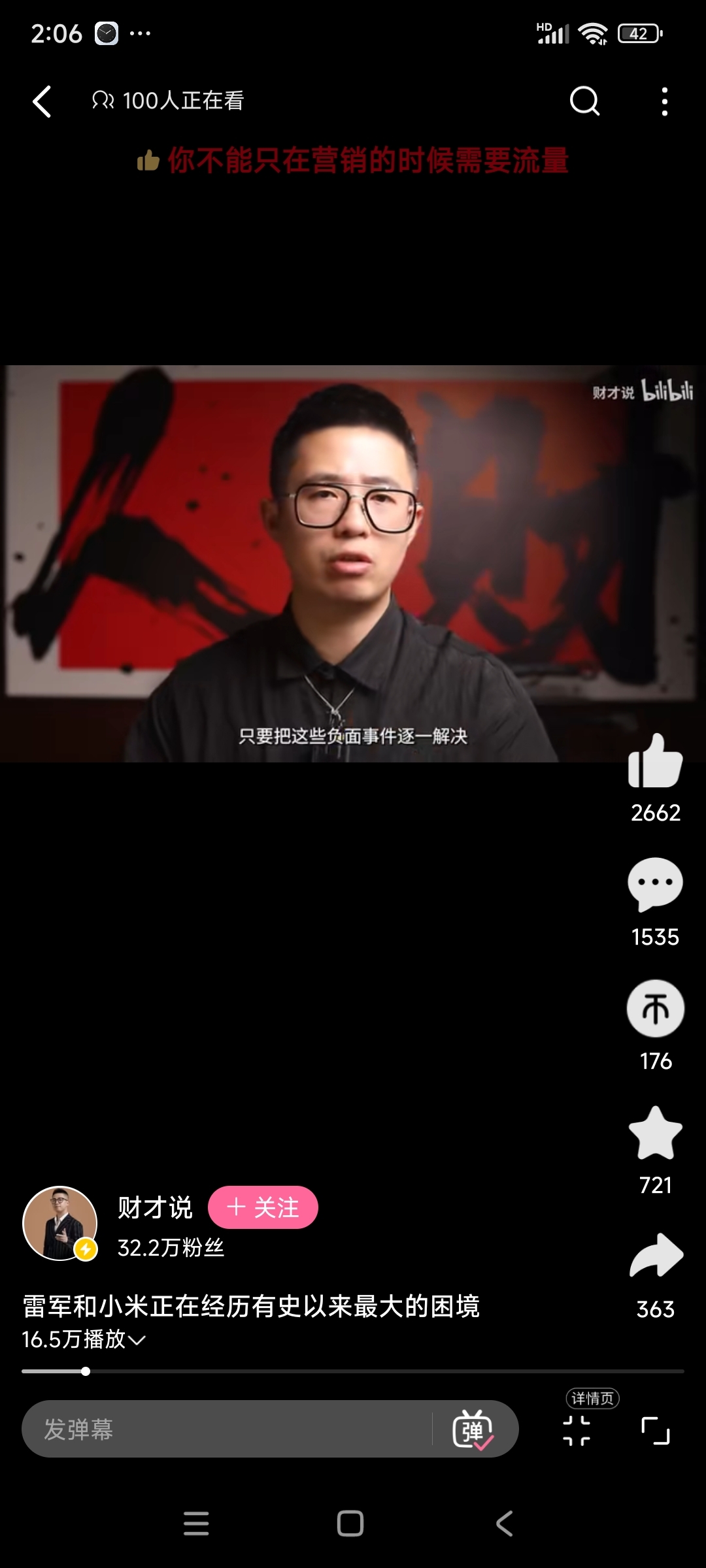 $小米集团-W(HK|01810)$_小米集团-W(hk01810)股吧_东方财富网股吧