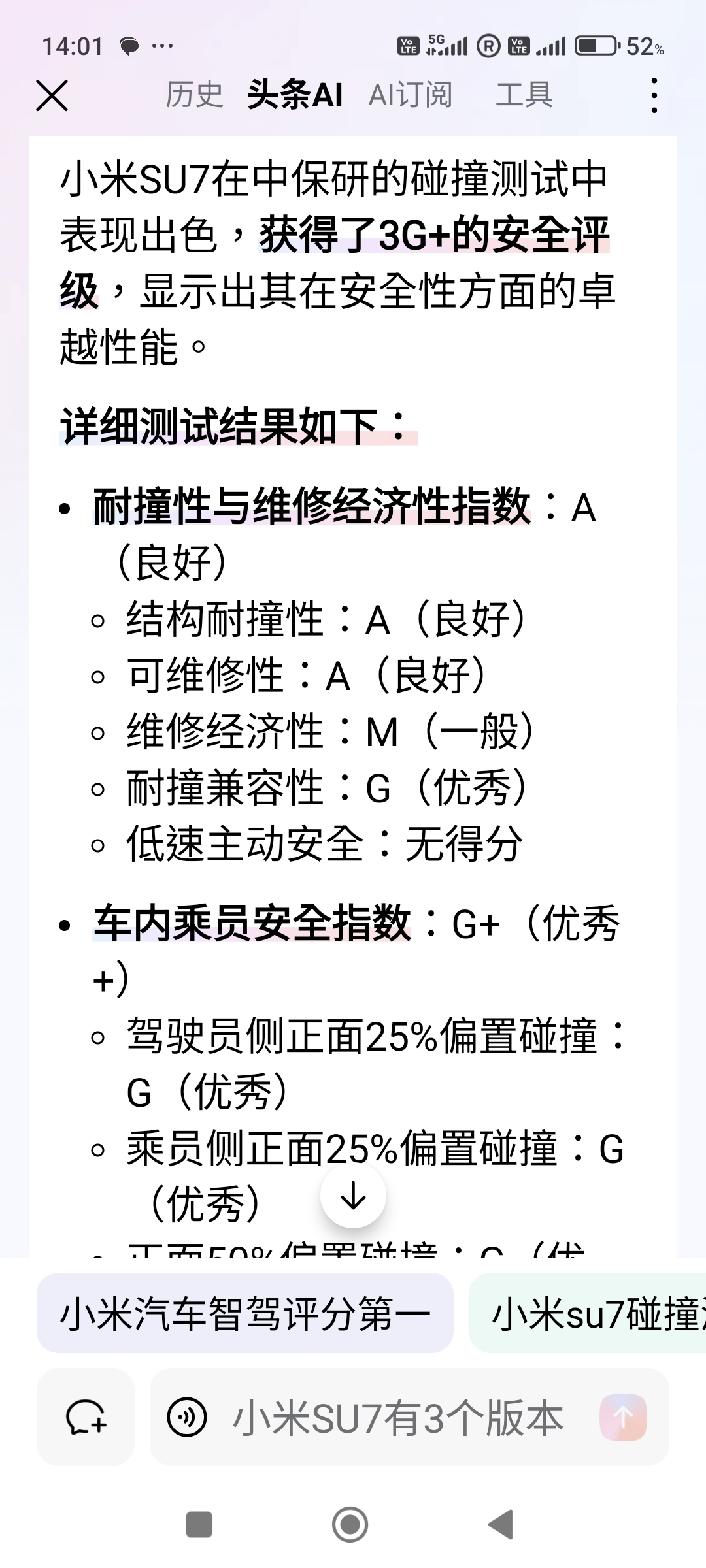 $小米集团-W(HK|01810)$_小米集团-W(hk01810)股吧_东方财富网股吧