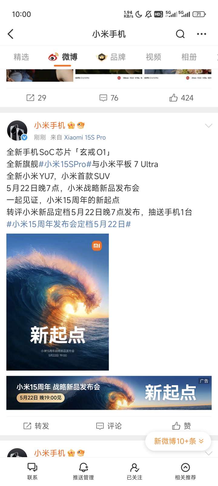 $小米集团-W(HK|01810)$_小米集团-W(hk01810)股吧_东方财富网股吧