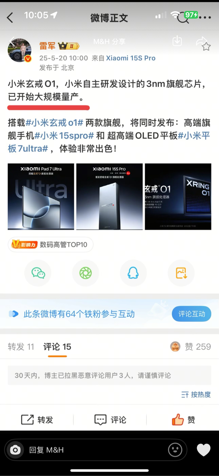 还跑吗？量产了_小米集团-W(hk01810)股吧_东方财富网股吧