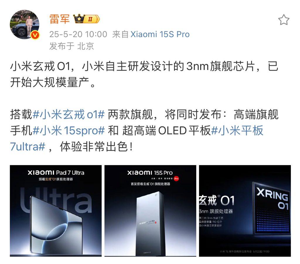 $小米集团-W(HK|01810)$_小米集团-W(hk01810)股吧_东方财富网股吧