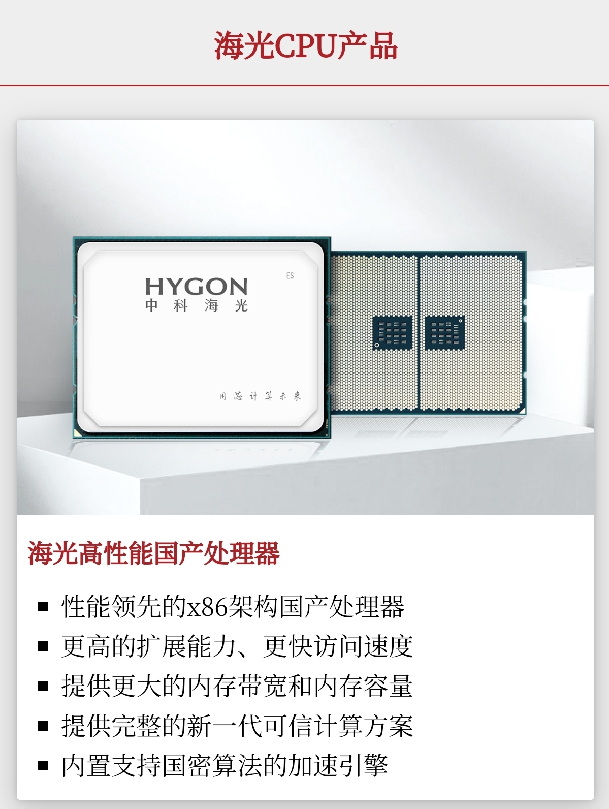 688041、603019下周起双双停牌，对于中小股东来说有何利弊？_财富号_东方财富网