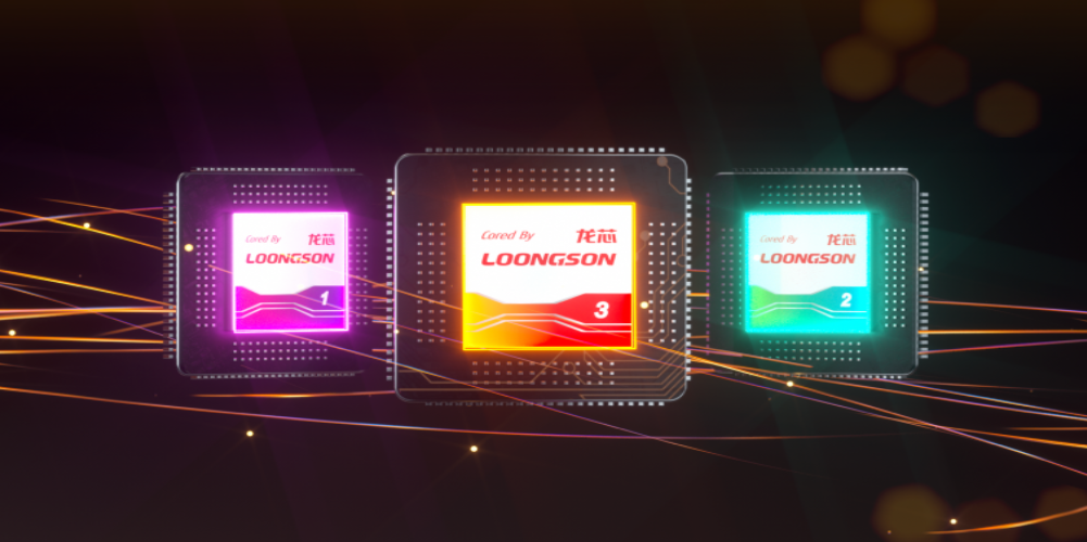 龙芯适配数量稳定增长|2025年4月96款产品适配LoongArch平台启航新征_财富号_东方财富网