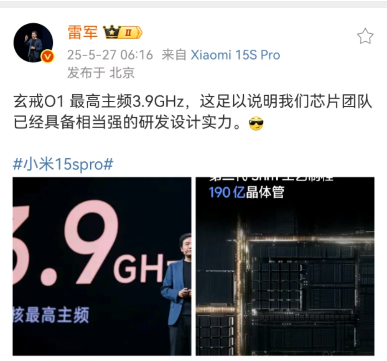 雷正在一步步失信_小米集团-W(hk01810)股吧_东方财富网股吧