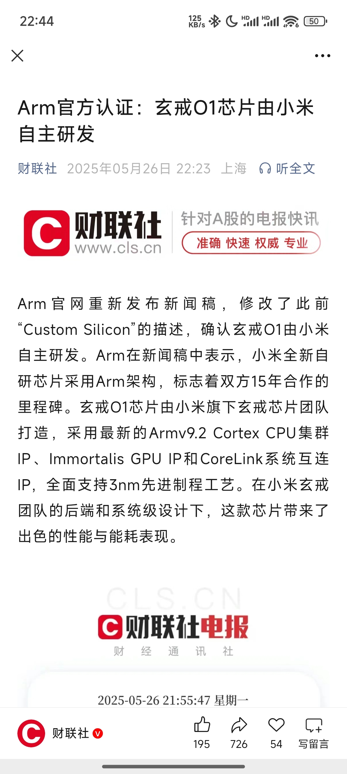 $小米集团-W(HK|01810)$_小米集团-W(hk01810)股吧_东方财富网股吧