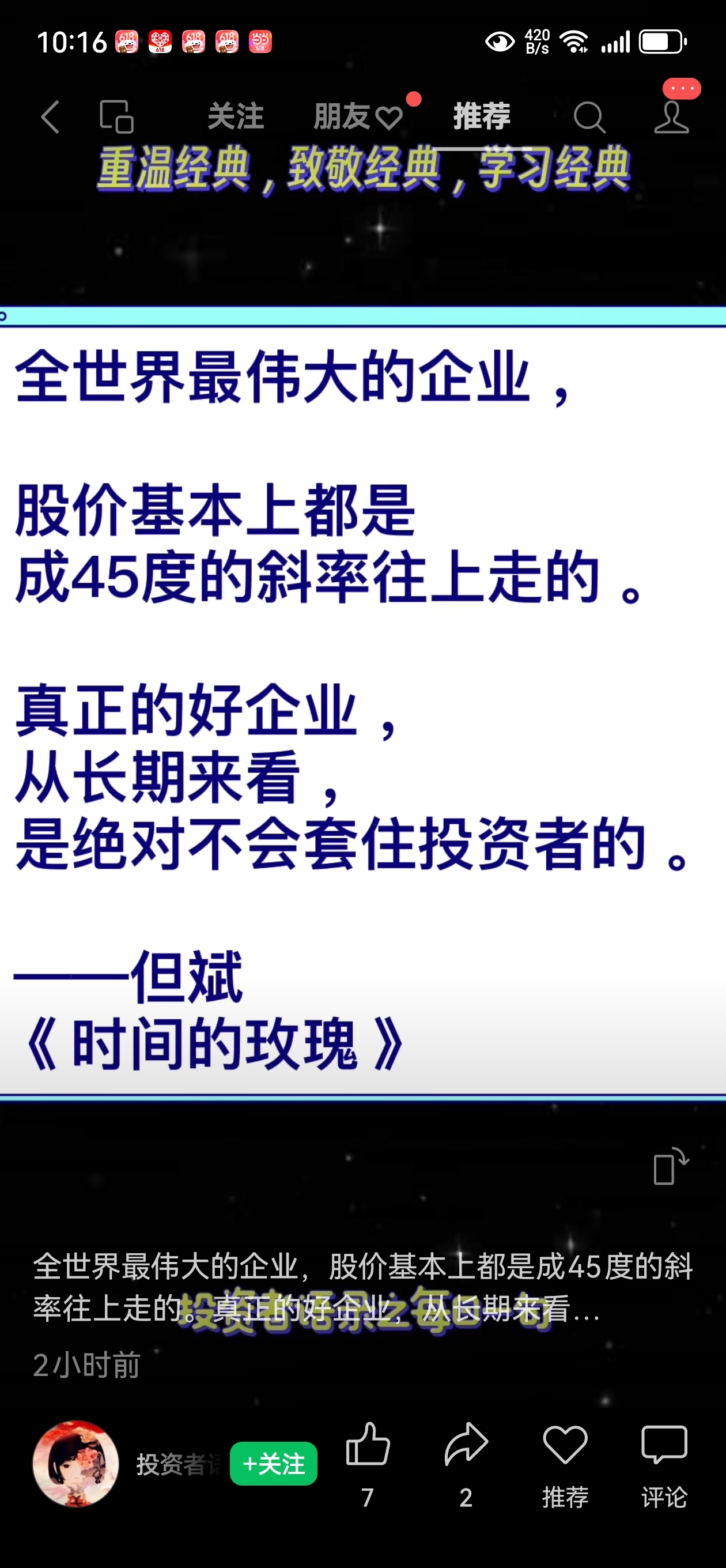 $中远海控(SH601919)$_中远海控(601919)股吧_东方财富网股吧