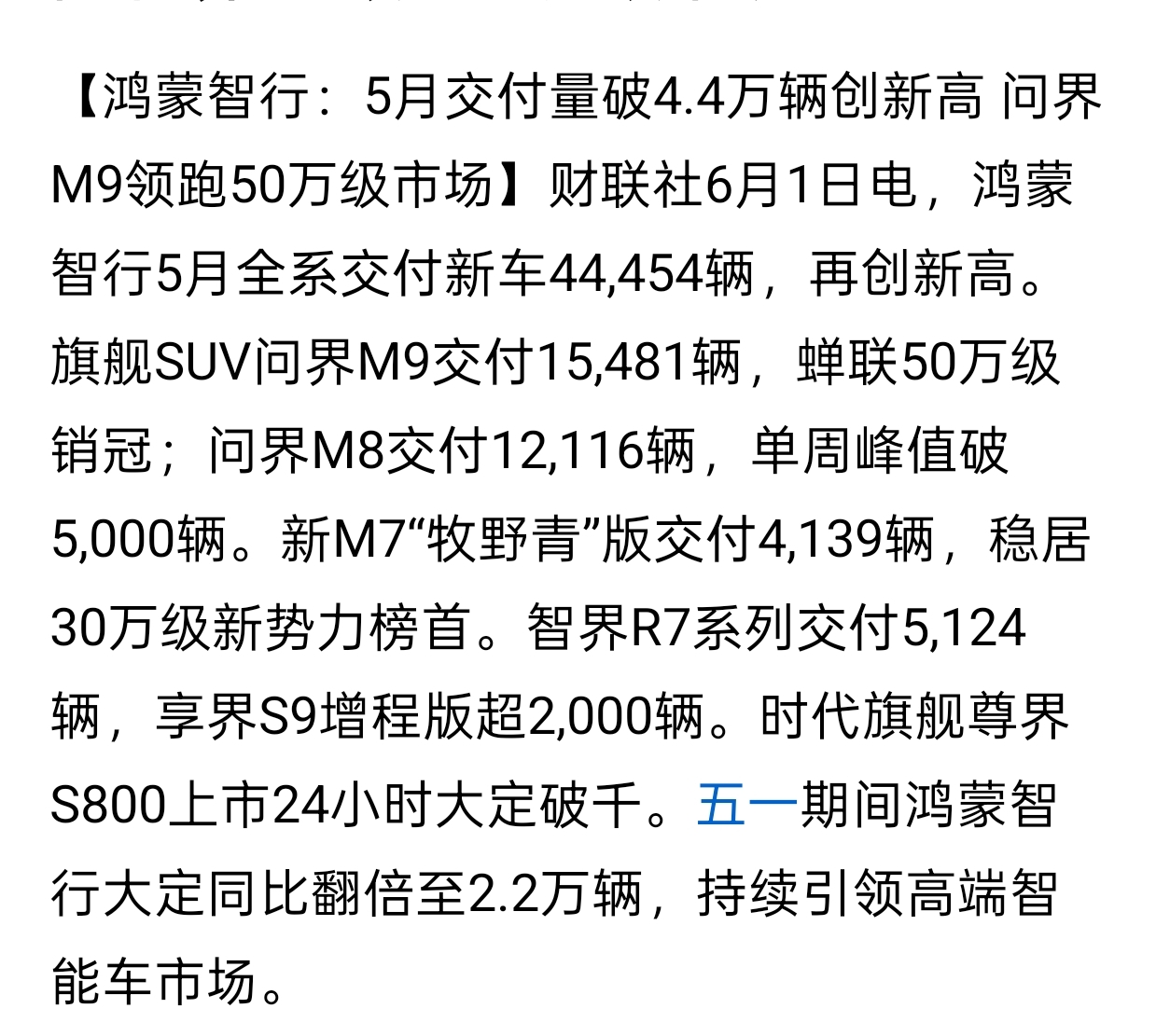 $北汽蓝谷(SH600733)$_北汽蓝谷(600733)股吧_东方财富网股吧