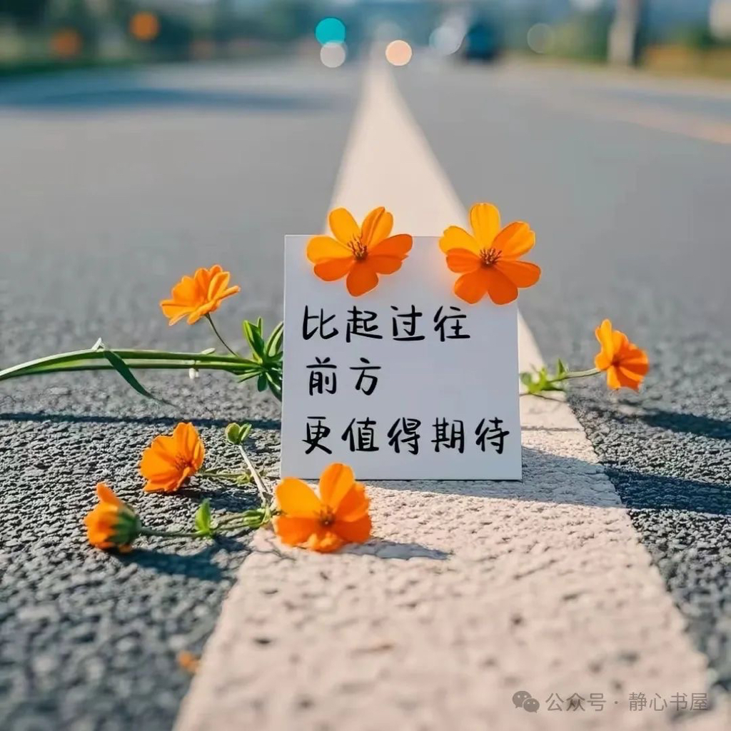 六月·顺遂_财富号评论(cfhpl)股吧_东方财富网股吧