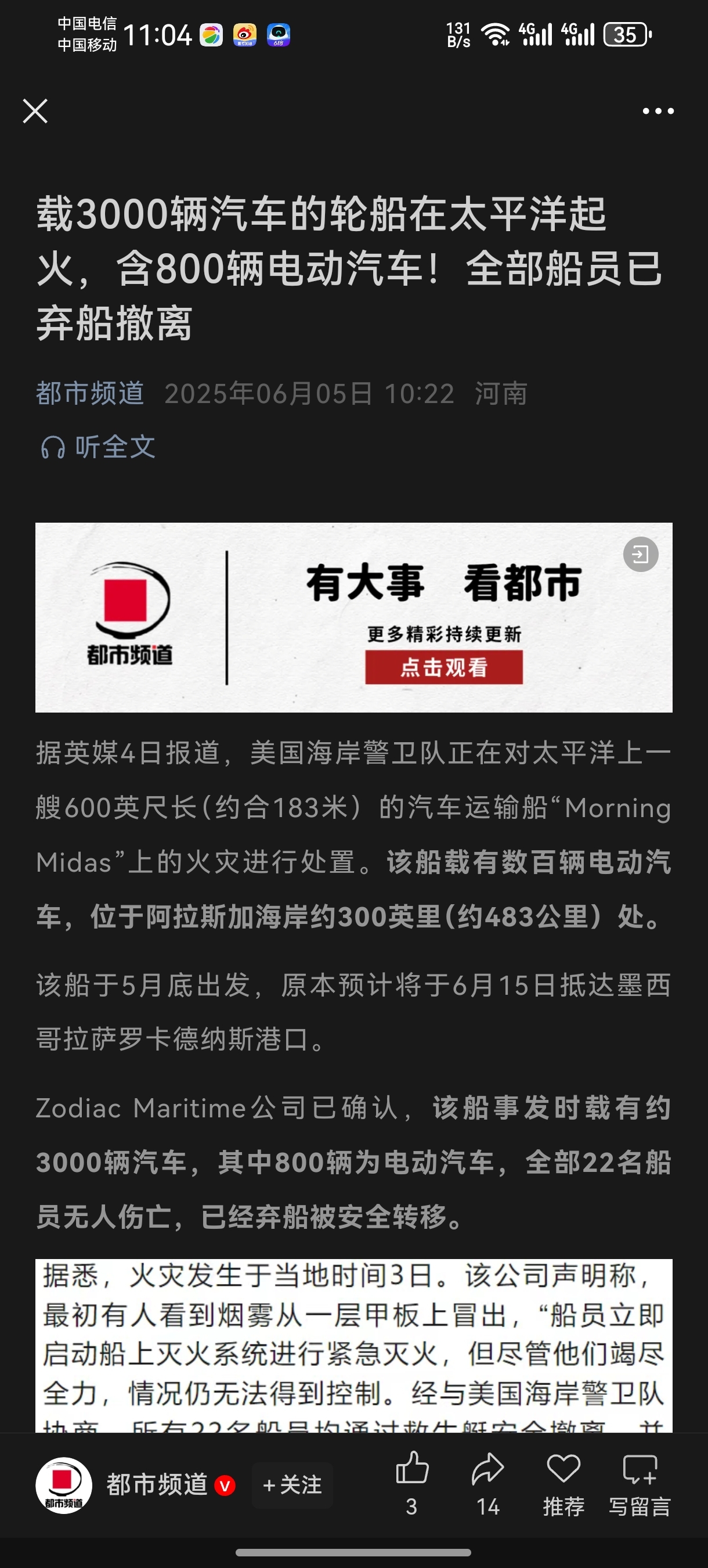 利好比亚迪_比亚迪(002594)股吧_东方财富网股吧