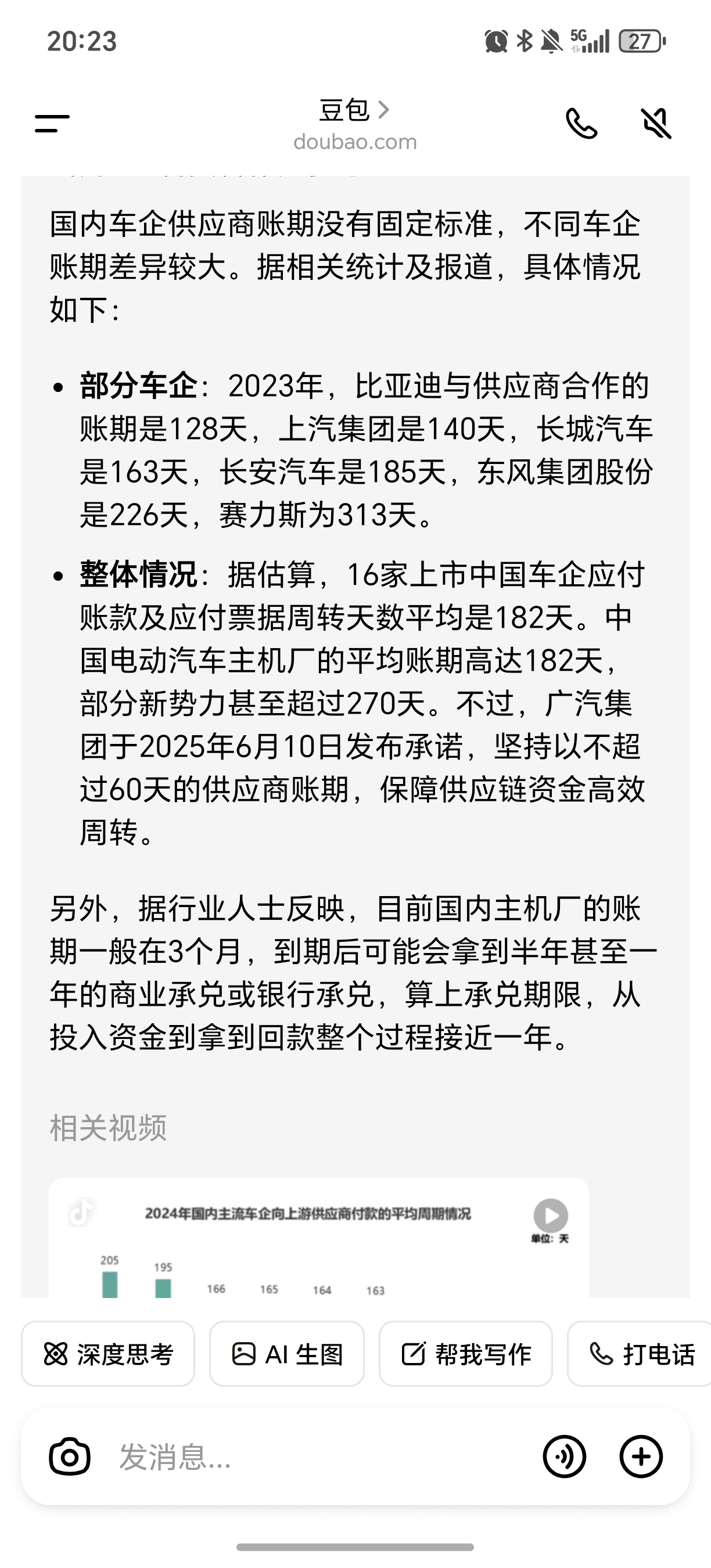 $广汽集团(HK|02238)$_广汽集团(hk02238)股吧_东方财富网股吧