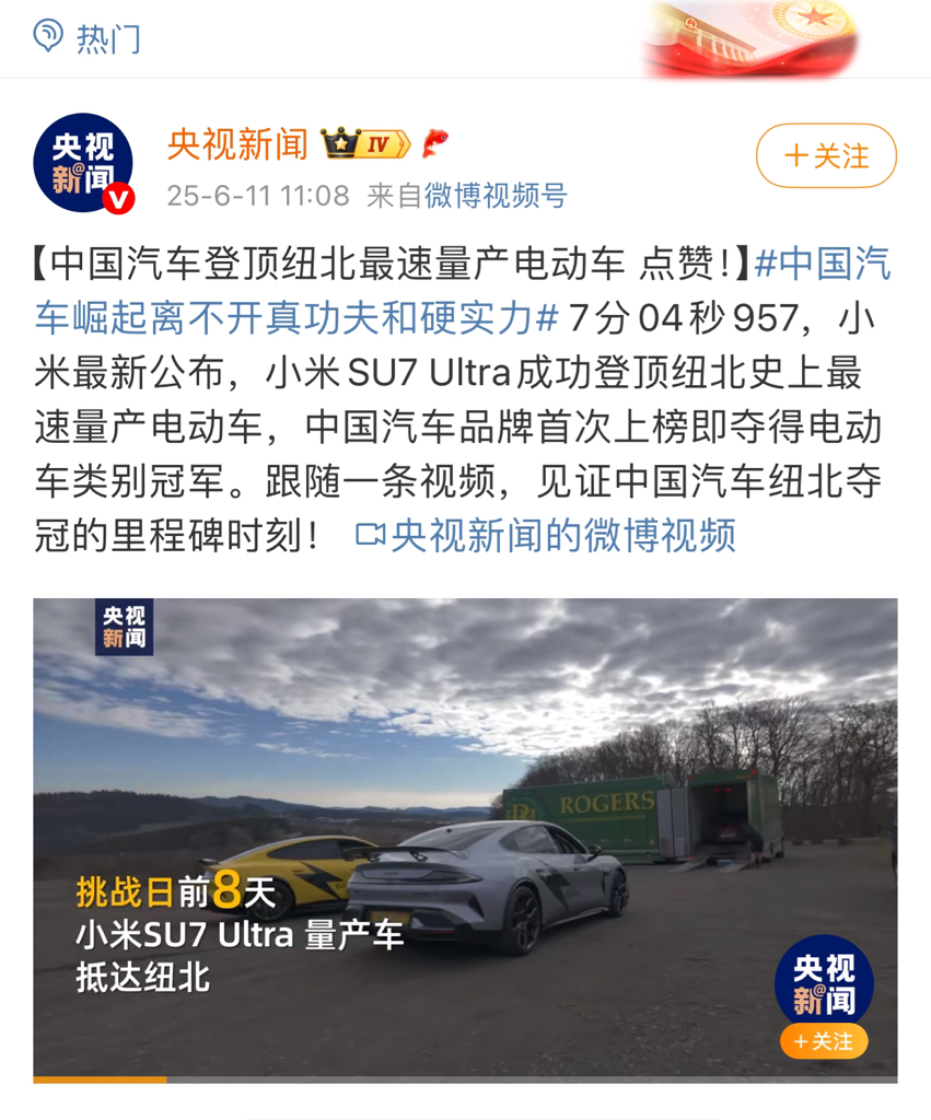 $小米集团-W(HK|01810)$_小米集团-W(hk01810)股吧_东方财富网股吧