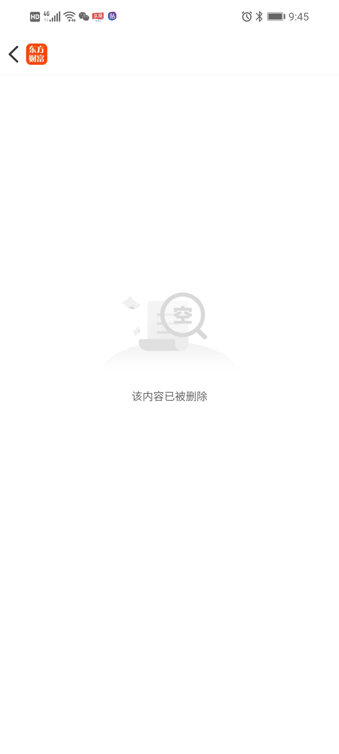 鬼哥把昨天的帖子删除了_武汉凡谷(002194)股吧_东方财富网股吧