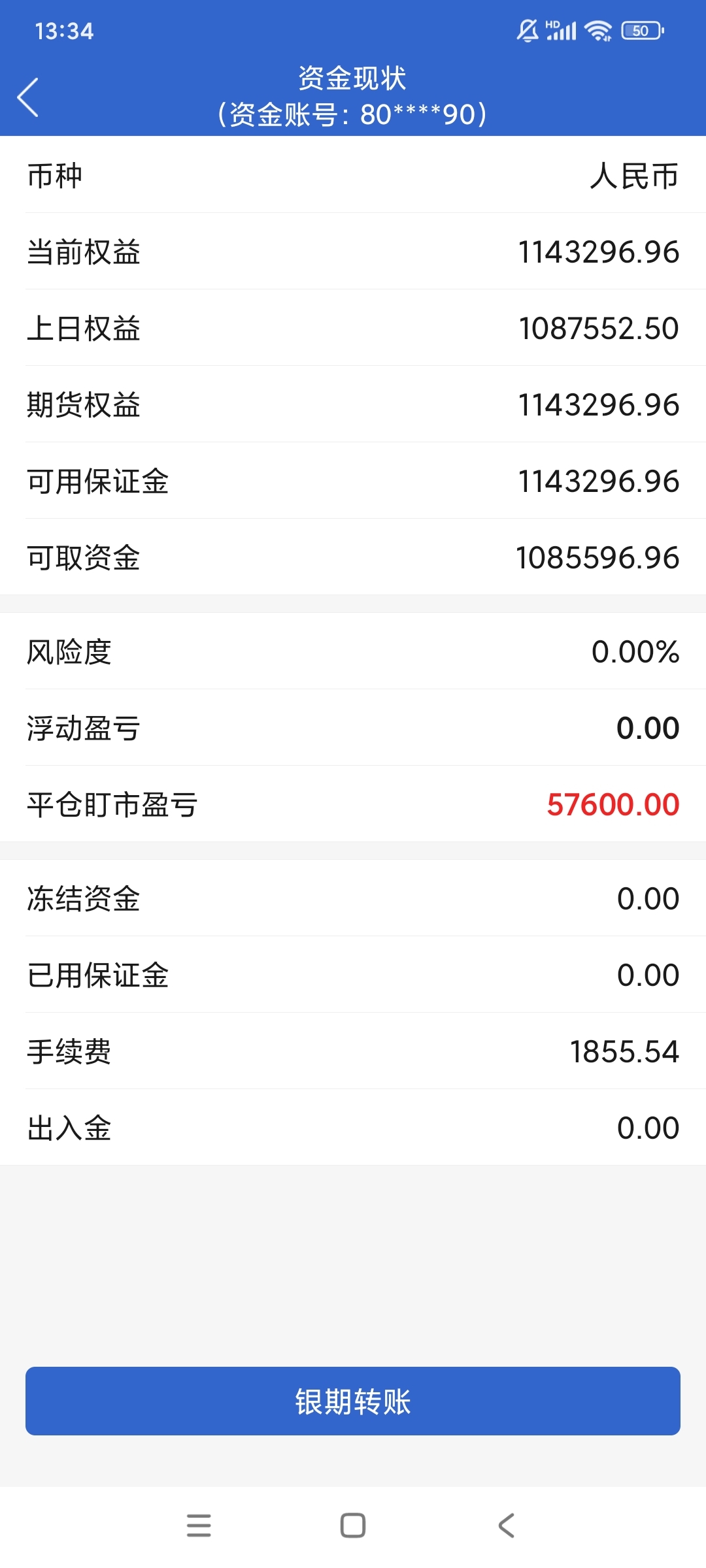 唉，是真不敢拿到跌破2260再走呀，都没敢全部在2276走直接就是2280-22_烧碱(fczceshm)股吧_东方财富网股吧