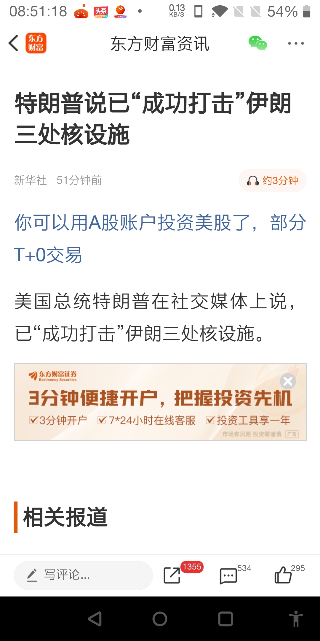 号外来了_*ST金科(000656)股吧_东方财富网股吧