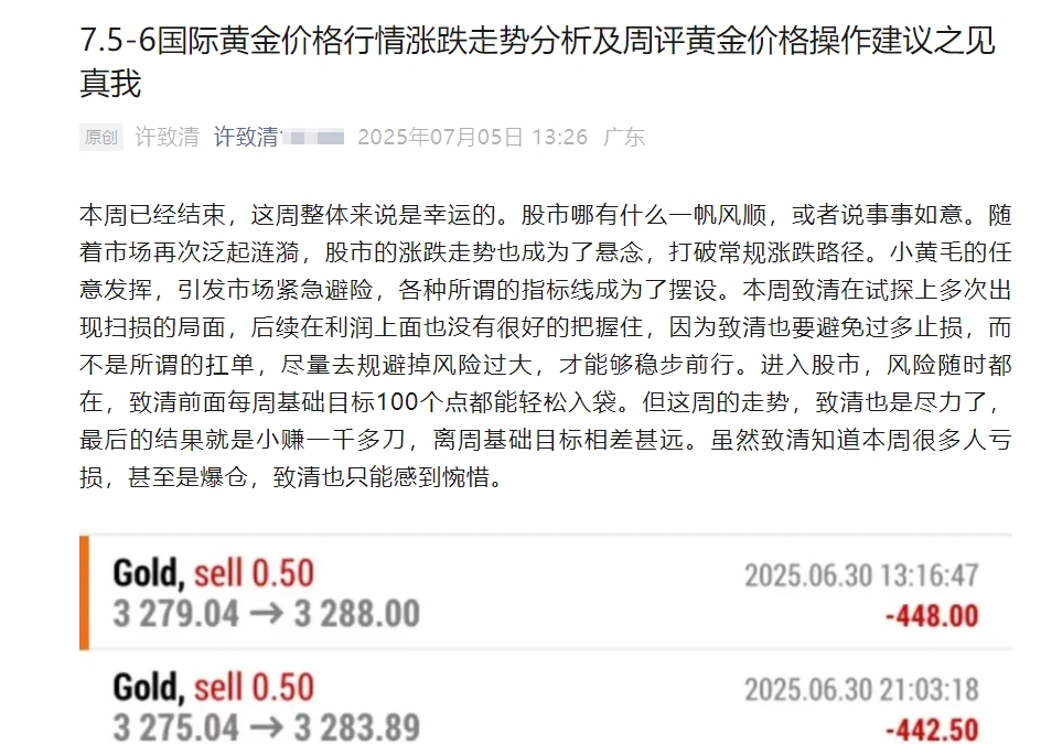 $现货黄金$$WTI原油期货CFD$$WTI原油$黄金原油分析的思路每天都在更新_财富号_东方财富网