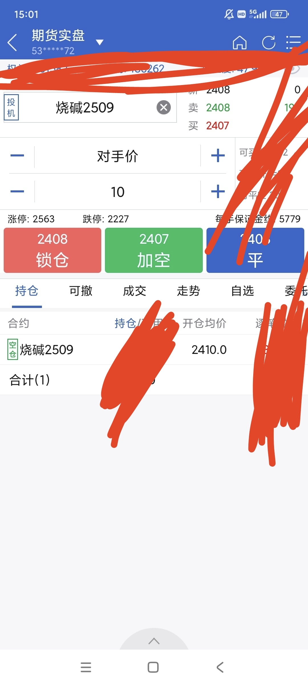 今天上午开的，当时看着要破2400的结果到了2405不往下走了，涨起来以后也没找_烧碱(fczceshm)股吧_东方财富网股吧