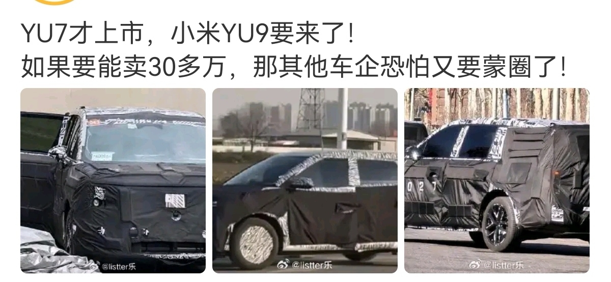 和而泰与小米达成战略合作，共同推进YU9测试车。（本人ai写作篇看看乐乐）_财富号_东方财富网