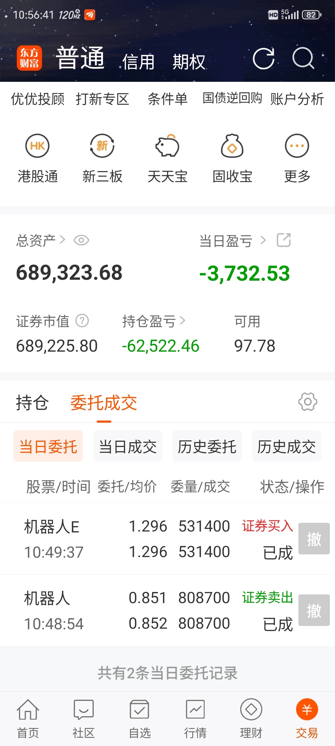 切换一下_机器人ETF(sh562500)股吧_东方财富网股吧