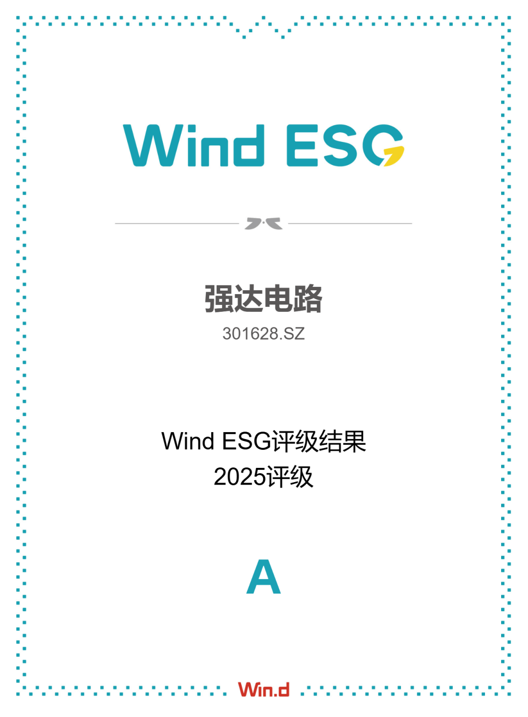 近日，强达电路WindESG评级与华证ESG评级双双斩获A级！标志着强达电路在环_财富号_东方财富网