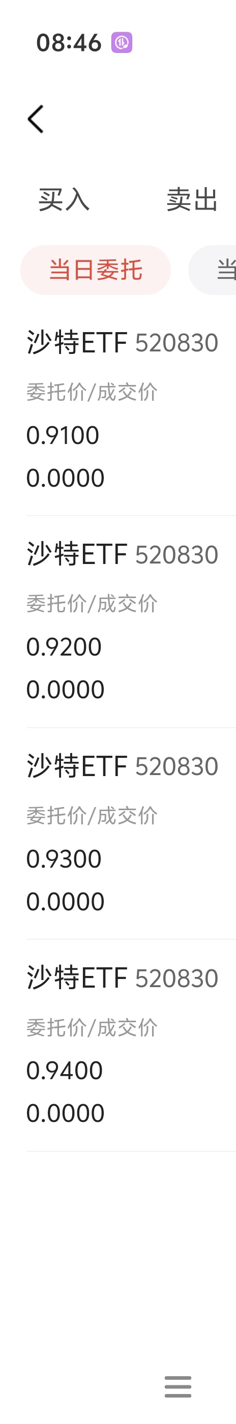$沙特ETF(SH520830)$_沙特ETF(sh520830)股吧_东方财富网股吧