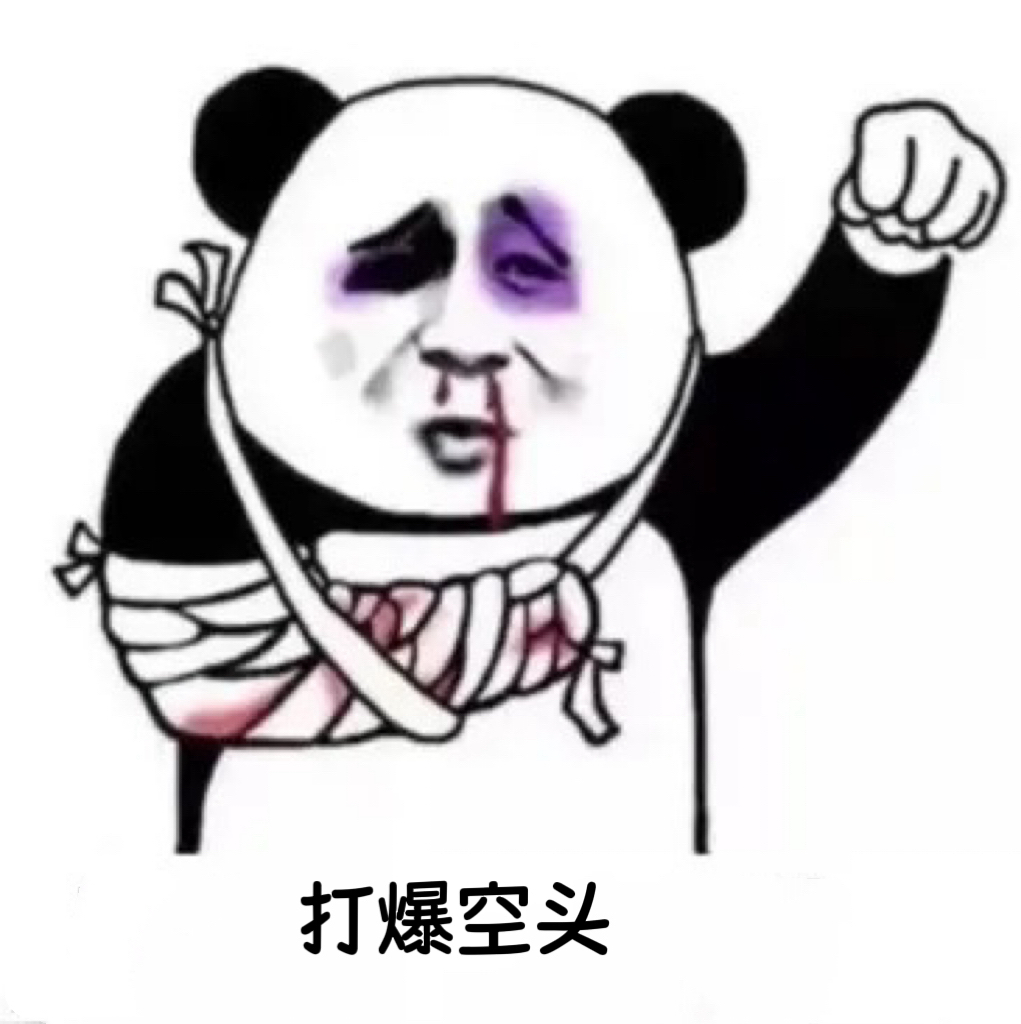 致敬每一个做多的人：打爆空头_烧碱(fczceshm)股吧_东方财富网股吧