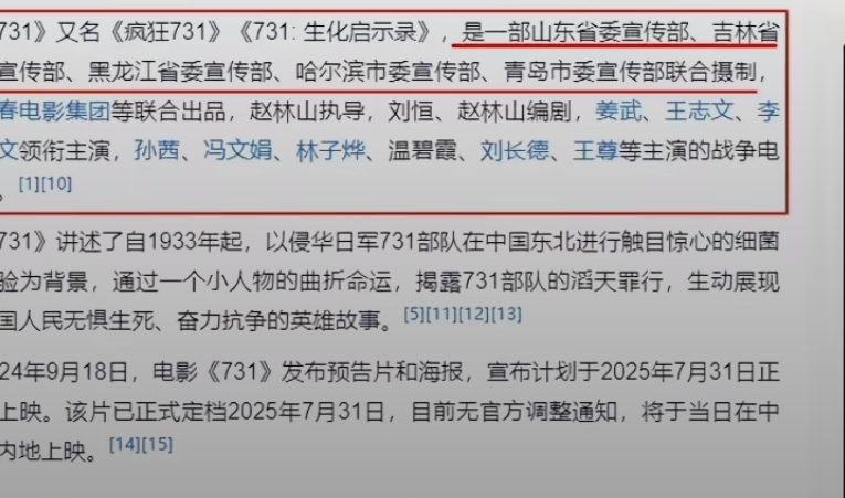 731和影片的关系_吉视传媒(601929)股吧_东方财富网股吧