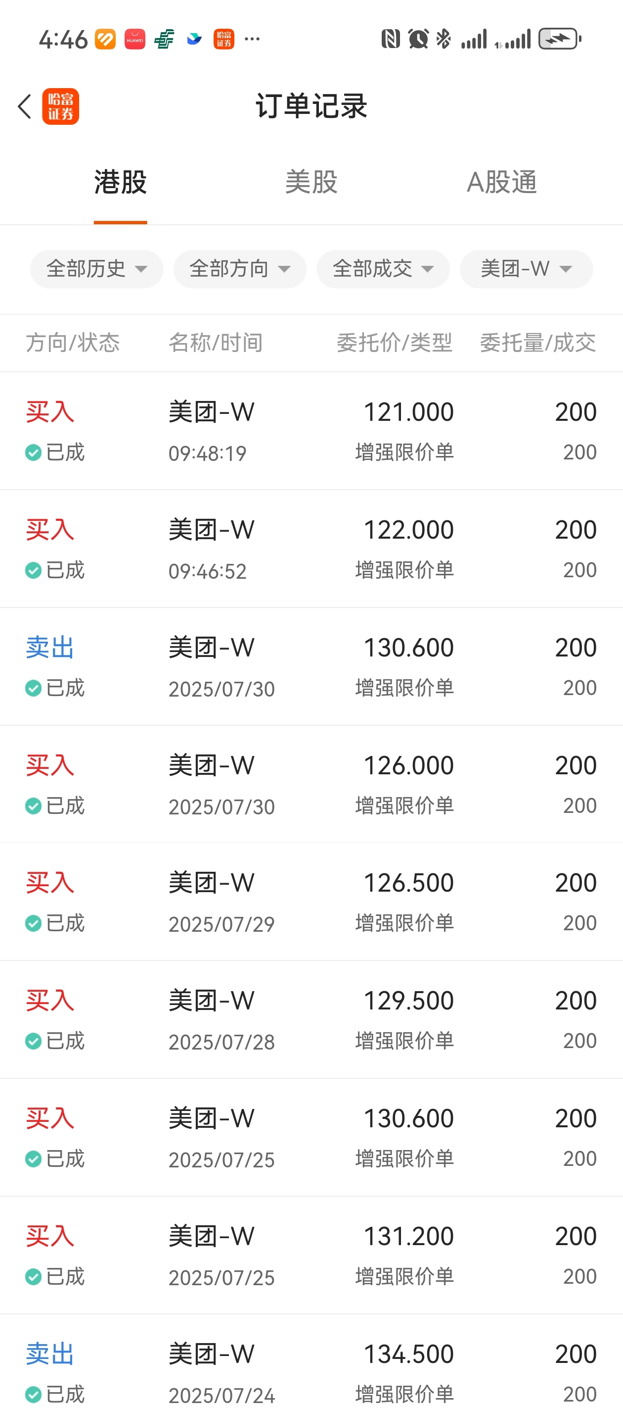 生死看淡，不服就干_美团-W(hk03690)股吧_东方财富网股吧