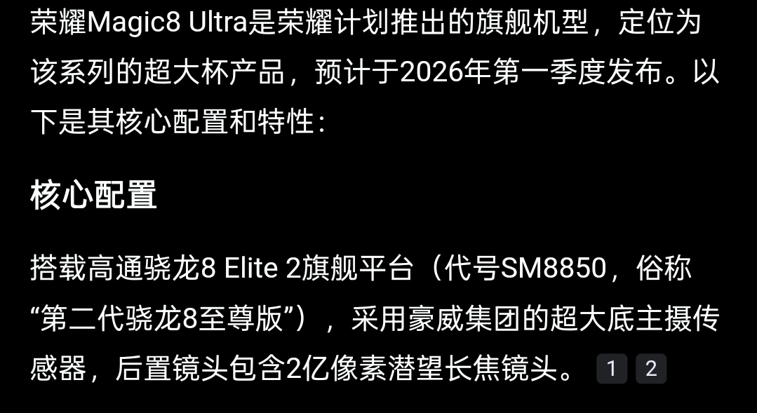 $XD豪威集(SH603501)$_豪威集团(603501)股吧_东方财富网股吧