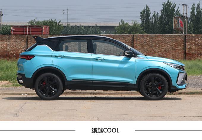 高性价比运动型SUV 长安欧尚X5 PLUS对比吉利缤越COOL该选谁？_财富号_东方财富网