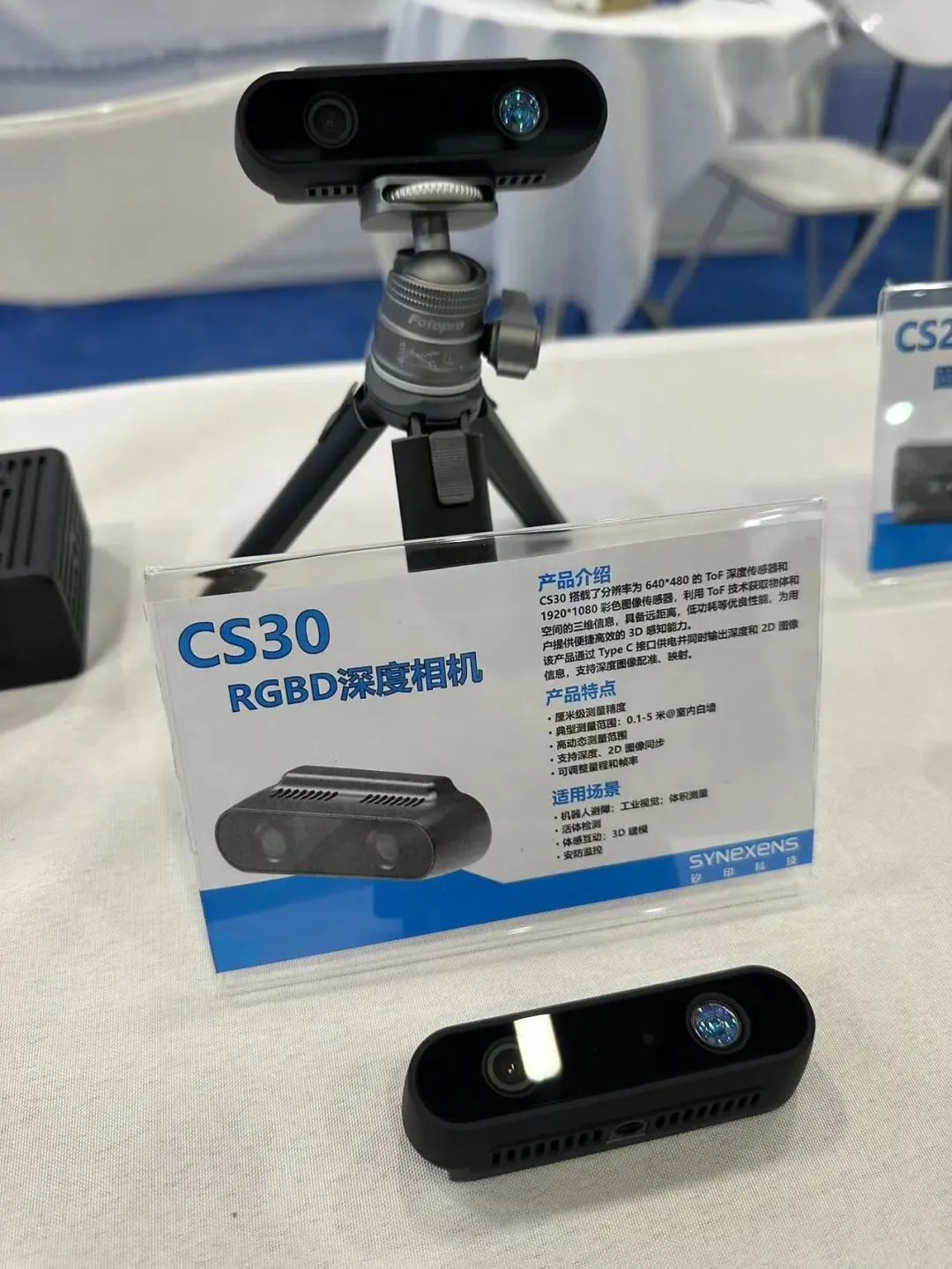 【直击广州物流展】超50家AGV/AMR产业链企业新品一览！_财富号_东方财富网