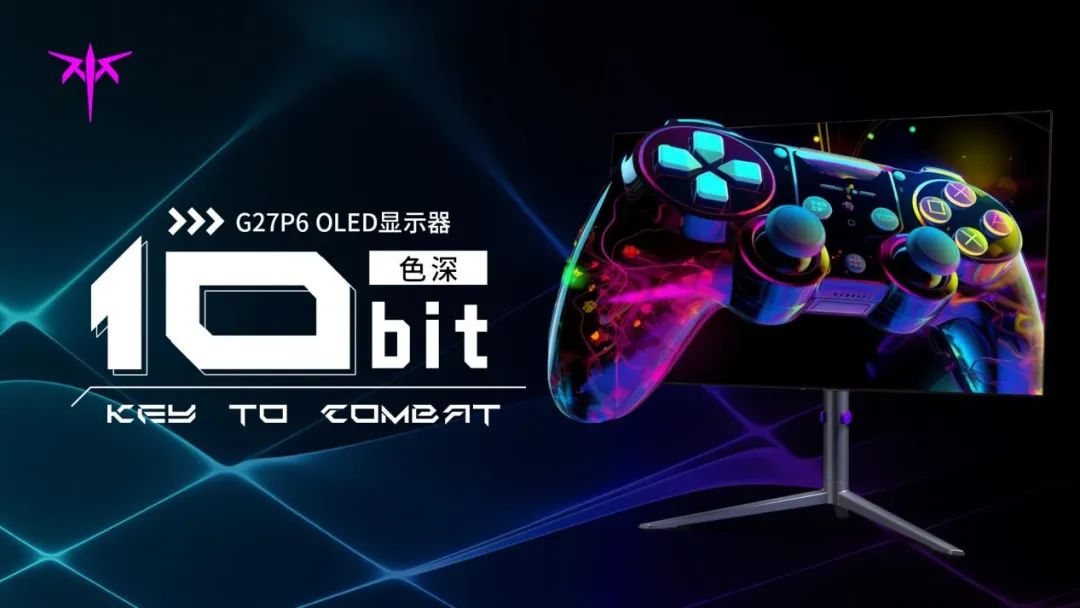 康冠科技子品牌KTC发布全新OLED电竞显示器_财富号_东方财富网