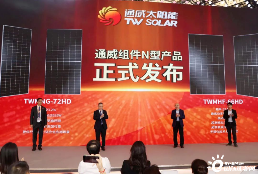 实力“圈粉”！通威携两款N型重磅组件产品登陆SNEC展_财富号_东方财富网