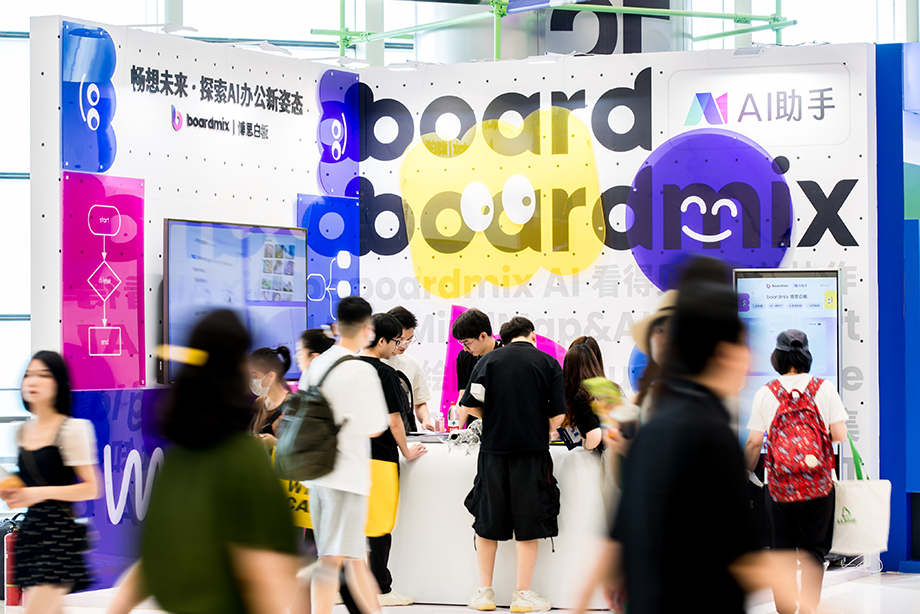 国内最全AI功能协同白板！万兴科技生态成员博思云创重磅升级boardmix_财富号_东方财富网