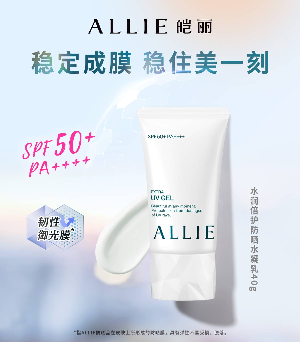 2023天猫618 ALLIE皑丽开门红！GMV破千万_财富号_东方财富网